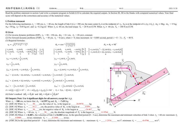 Kinematics Exam: Inverse & Forward Dynamics Problems