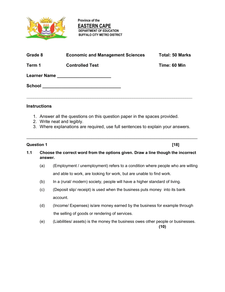 Grade 8 EMS Test: Economics & Management Sciences
