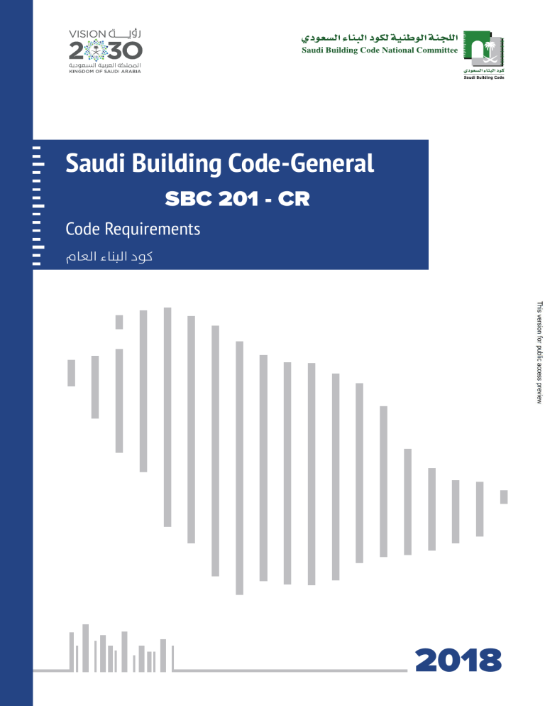 Saudi Building Code-General SBC 201-CR: Code Requirements