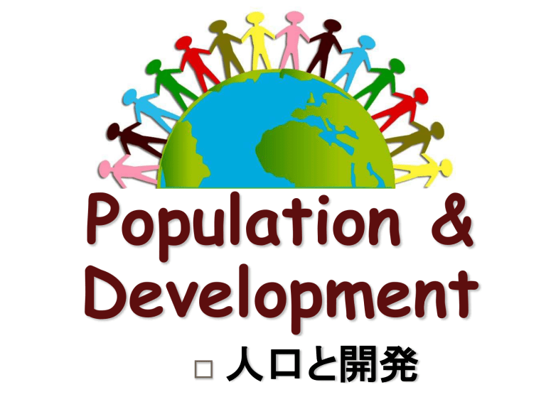 Population & Development: Key Concepts & Global Distribution