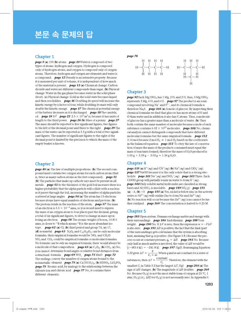 Chemistry Answer Key: Textbook Solutions