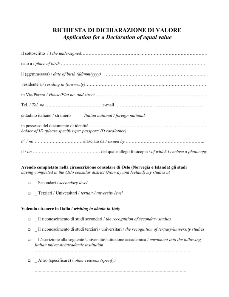 Modulo di domanda Dichiarazione di Valore