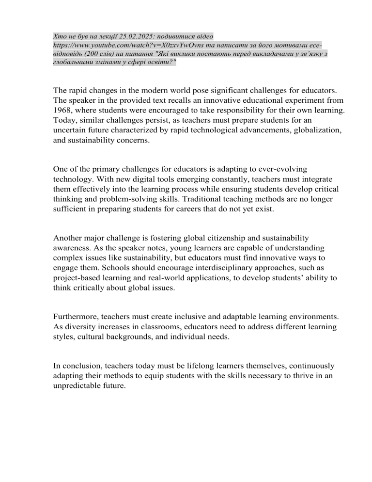 Education Challenges: Essay Prompt & Analysis