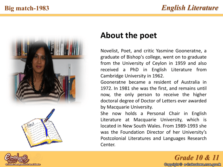 Big Match, 1983: Literary Analysis