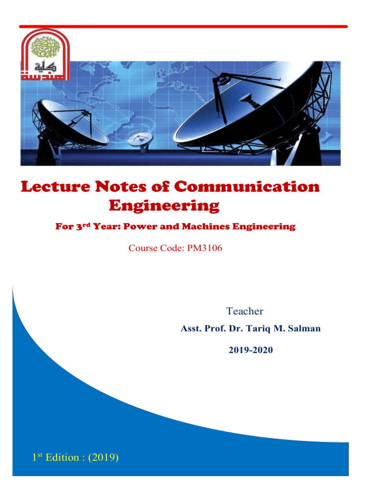 Communication Engineering Lecture Notes for Power & Machines