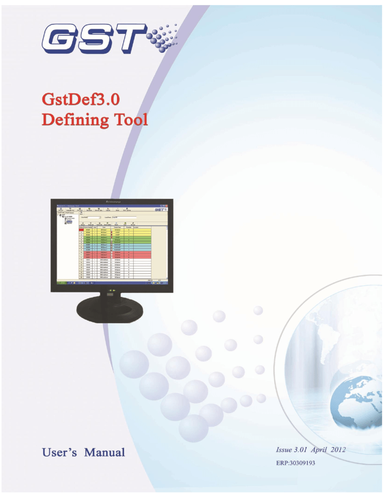 GstDef3.0 Defining Tool User Manual