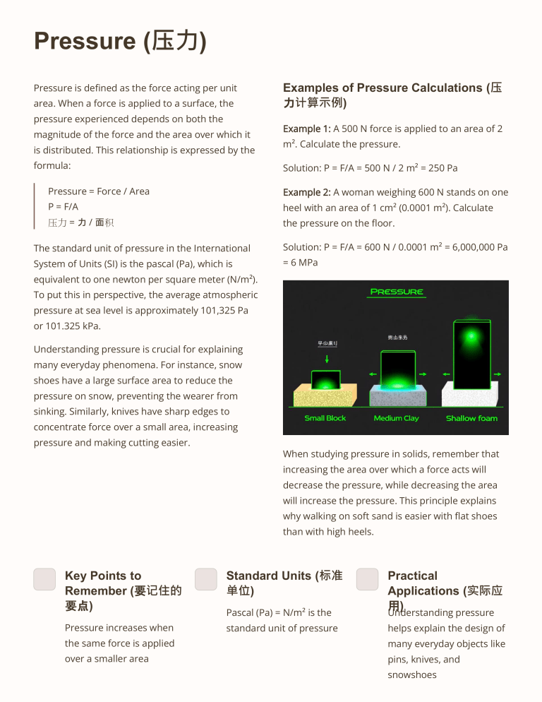 Pressure, Density & Levers: Physics Textbook Excerpt