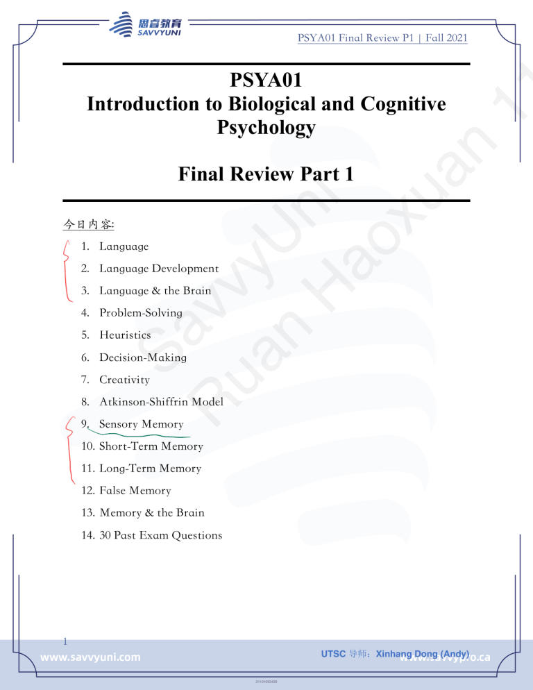 PSYA01心理学期末复习第一部分