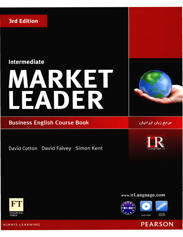 Market Leader Intermediate: Business English Course Book