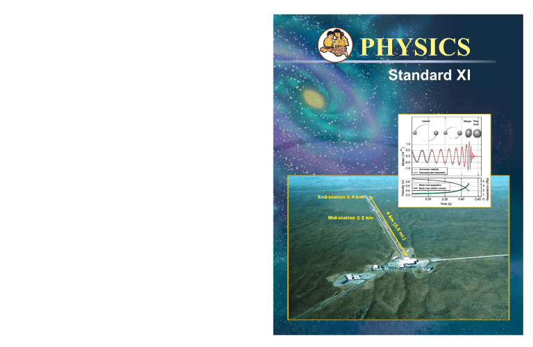 Physics Standard XI Textbook