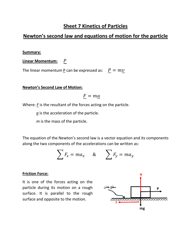 Kinetics of Particles: Newton's Laws & Friction