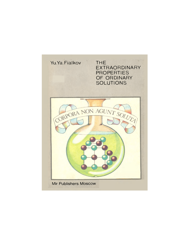 Extraordinary Properties of Ordinary Solutions Textbook
