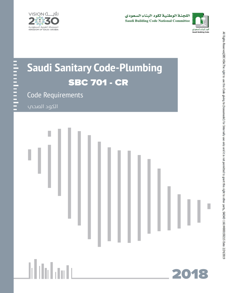 Saudi Plumbing Code SBC 701: Code Requirements