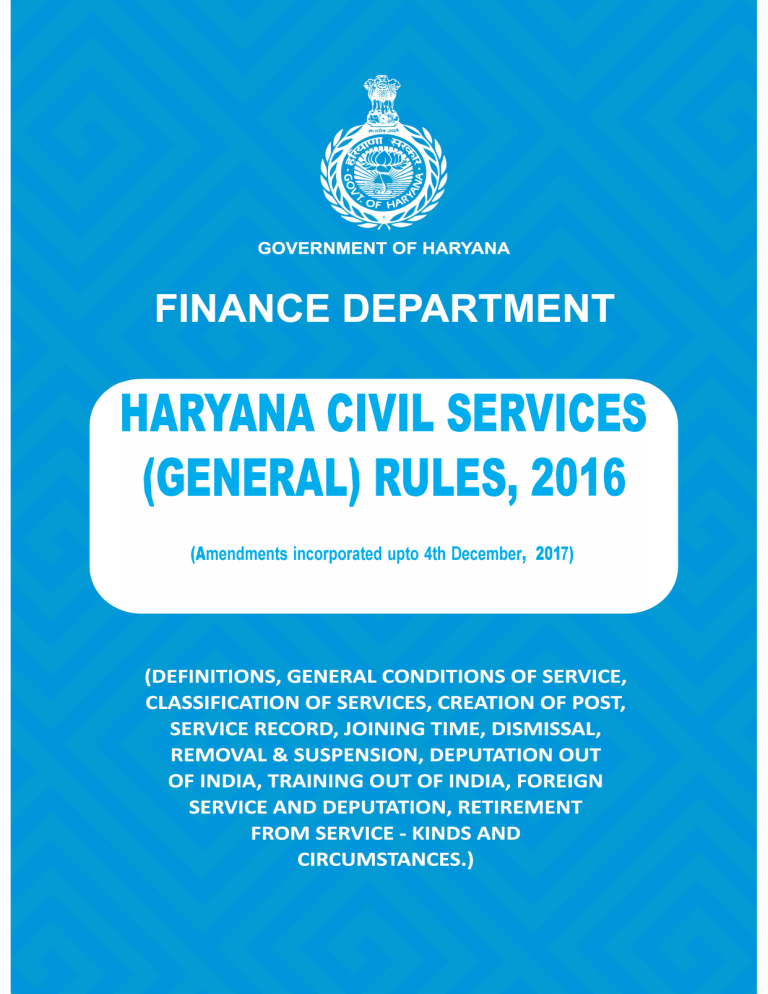 Haryana Civil Services (General) Rules, 2016