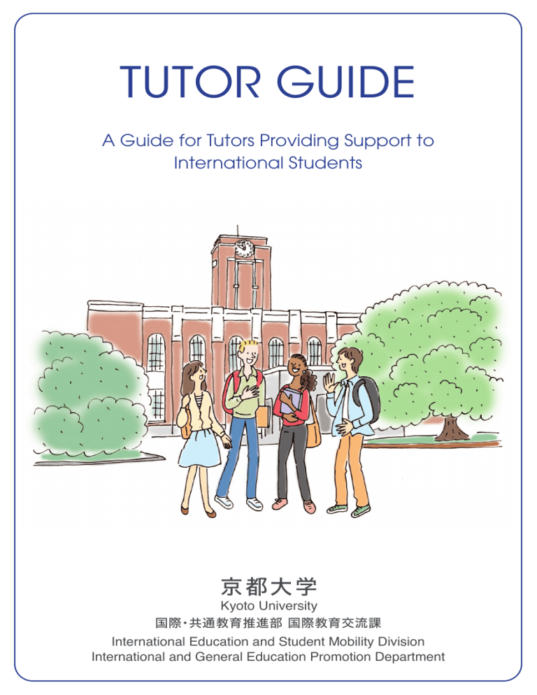 Kyoto University Tutor Guide for International Students