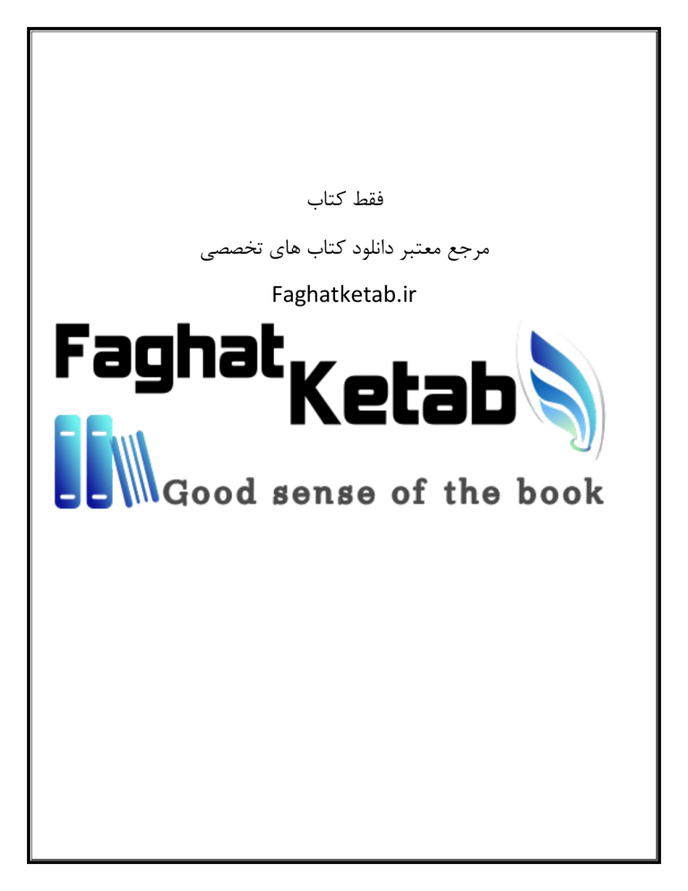 Mastering KVM Virtualization