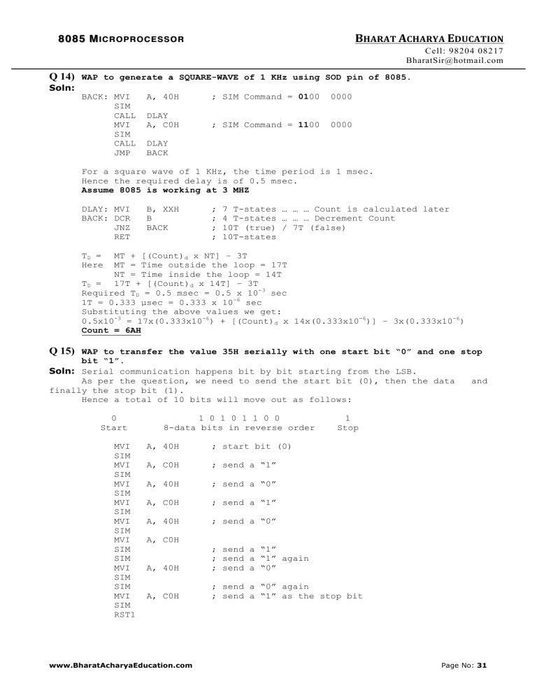 8085 Microprocessor: Square Wave & Serial Data Transfer