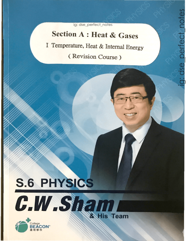 Heat & Gases Physics Coursebook for High School Students