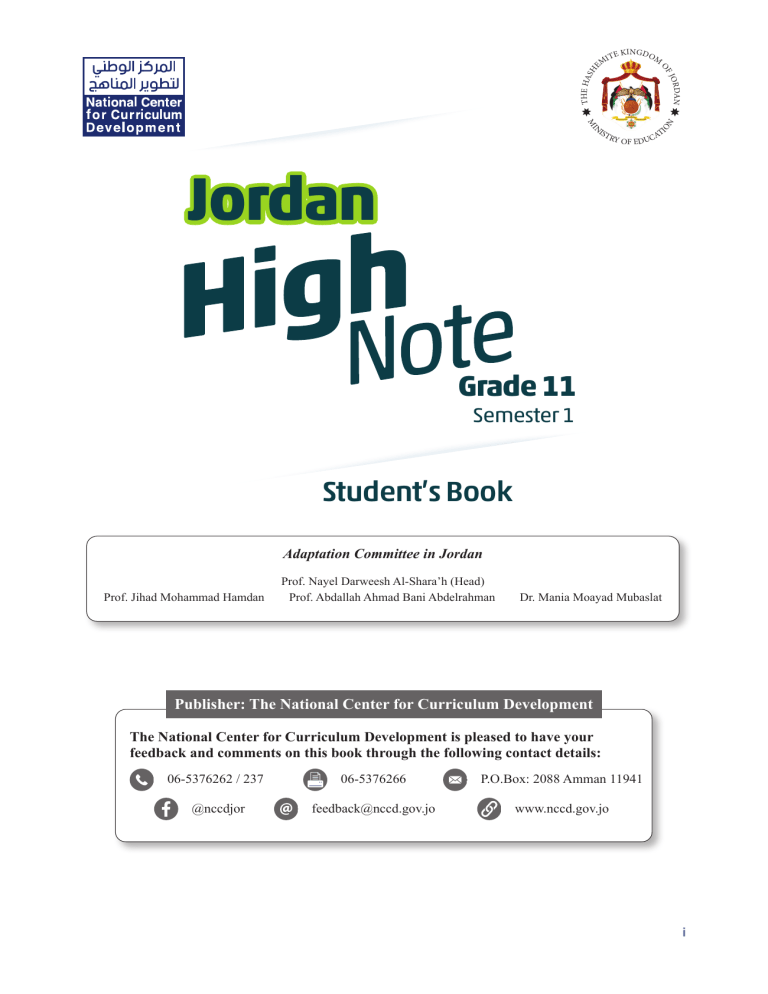 Grade 11 English Student's Book - Semester 1