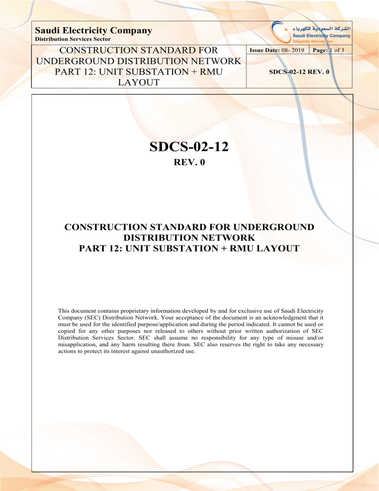 Underground Distribution Network: Unit Substation & RMU Layout