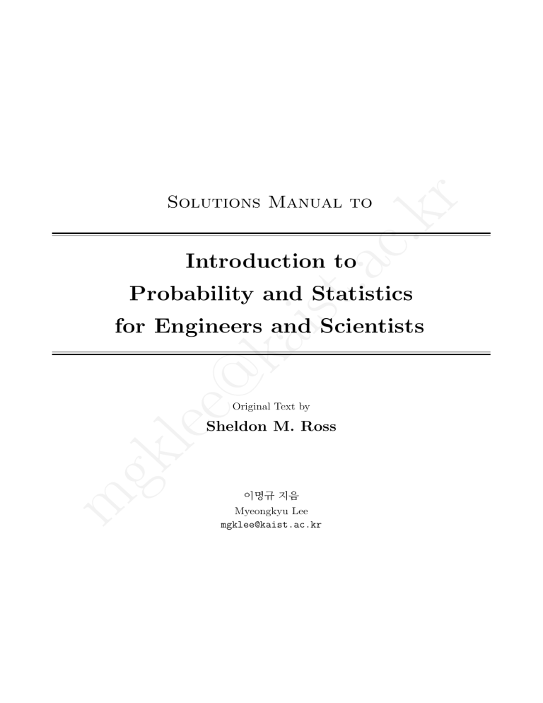 Probability & Statistics Solutions Manual