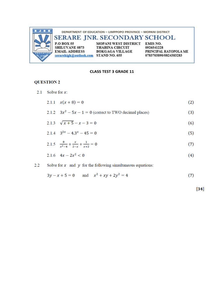 Grade 11 Math Test: Equations and Inequalities