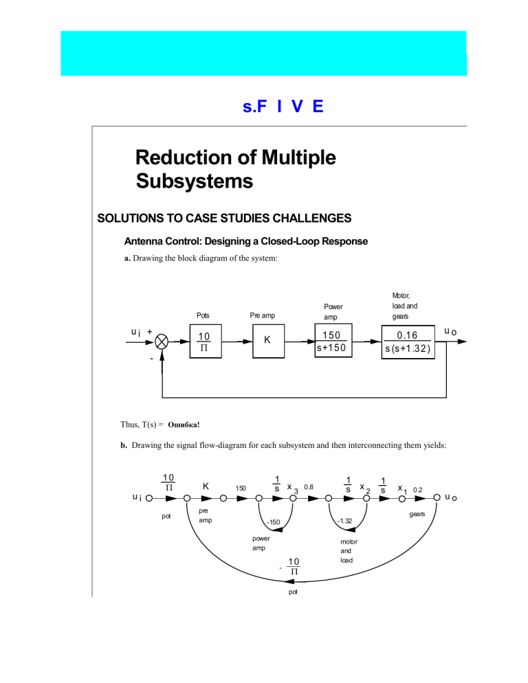 Control Systems: Reduction of Multiple Subsystems Solutions