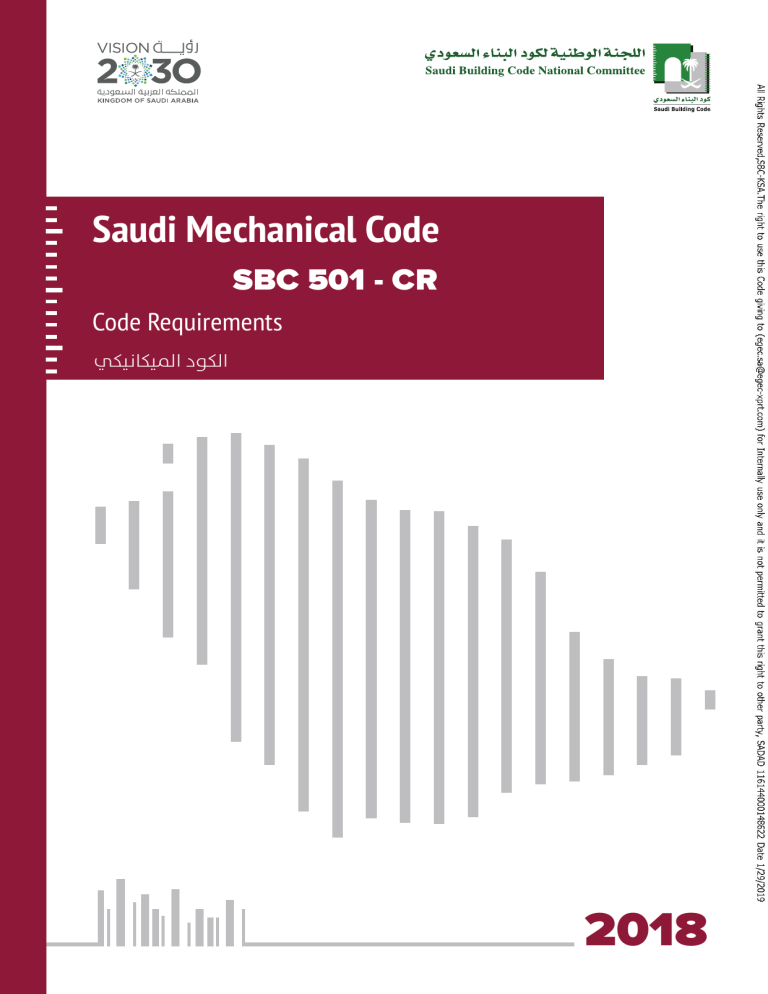 Saudi Mechanical Code SBC 501-CR: Code Requirements