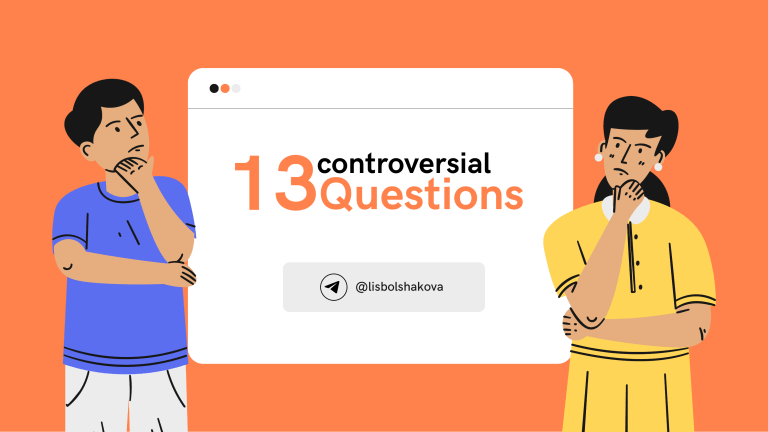 Controversial Questions for Discussion