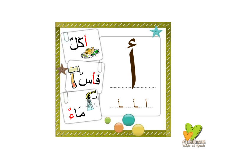 Arabic Alphabet: Learning Alif for Kids