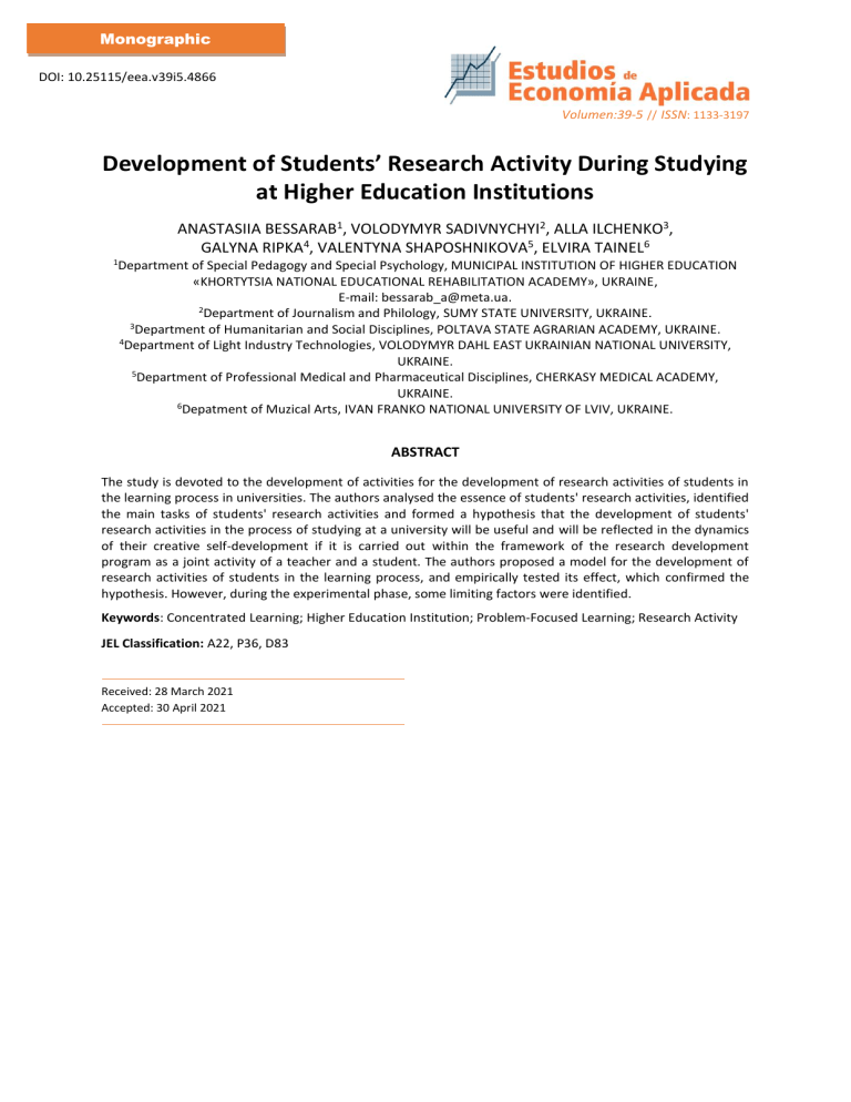 Students' Research Activity in Higher Education