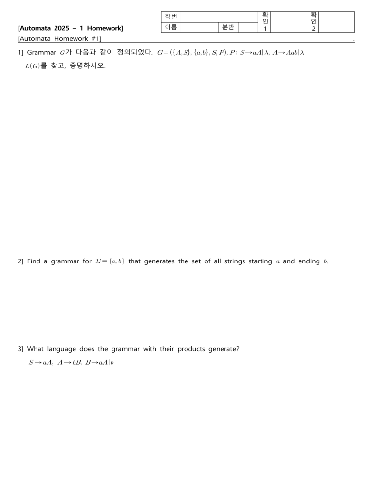 Automata Theory Homework: Grammars, Automata, and Languages