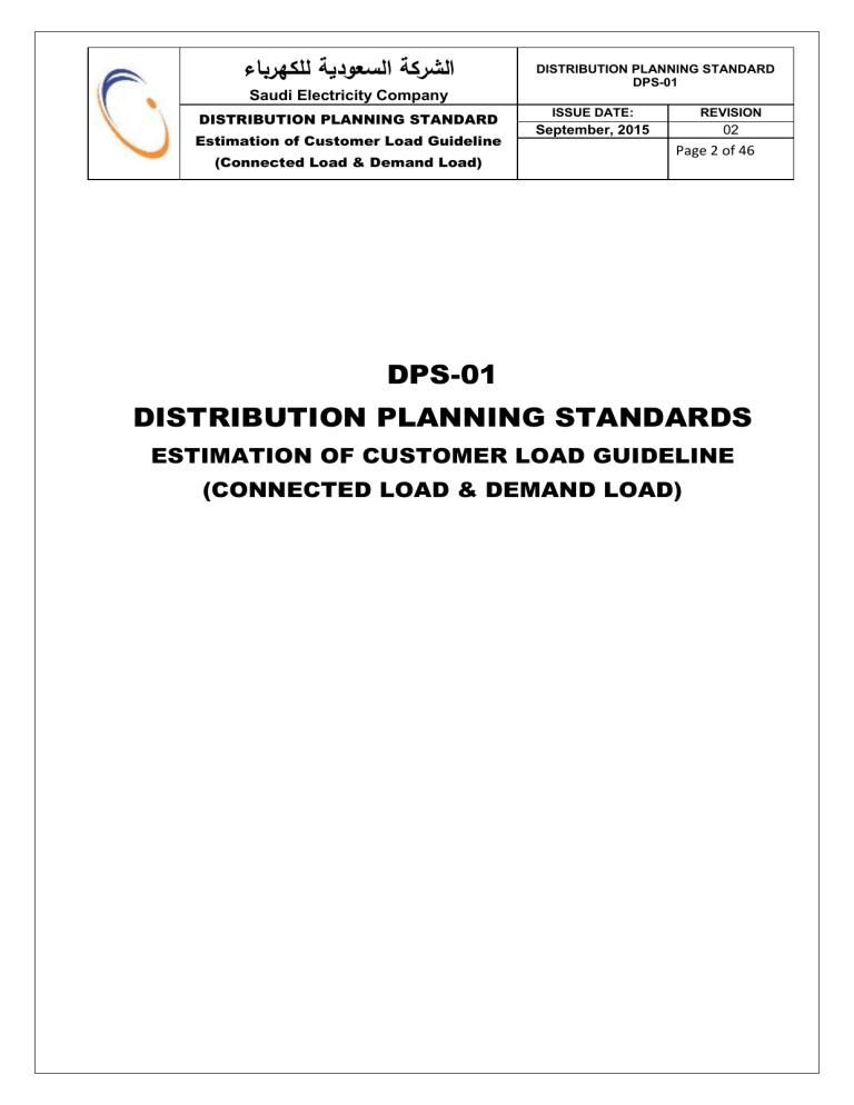 Customer Load Estimation Guideline - Saudi Electricity Company