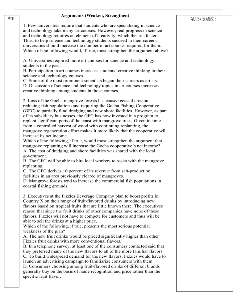 Critical Reasoning Practice: Strengthen & Weaken Arguments