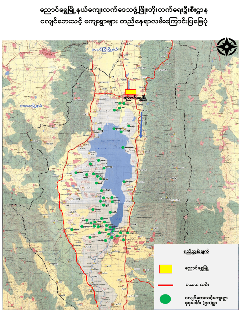 Nyaungshwe Township: Villages & Locations Map, Myanmar