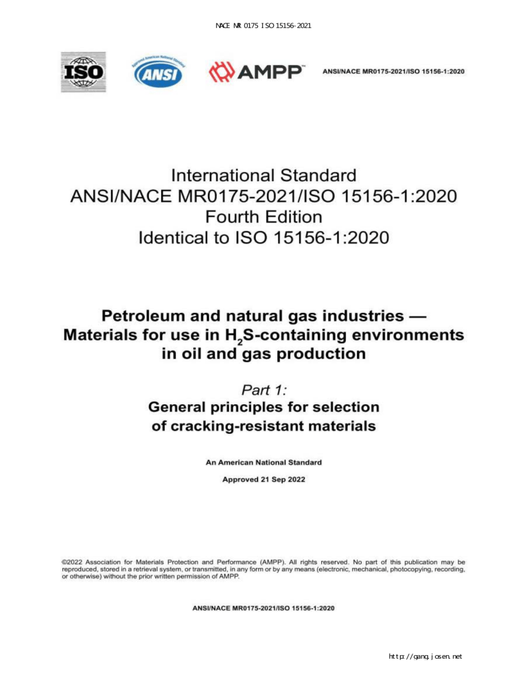 ANSI/NACE MR0175/ISO 15156：H2S环境中的材料