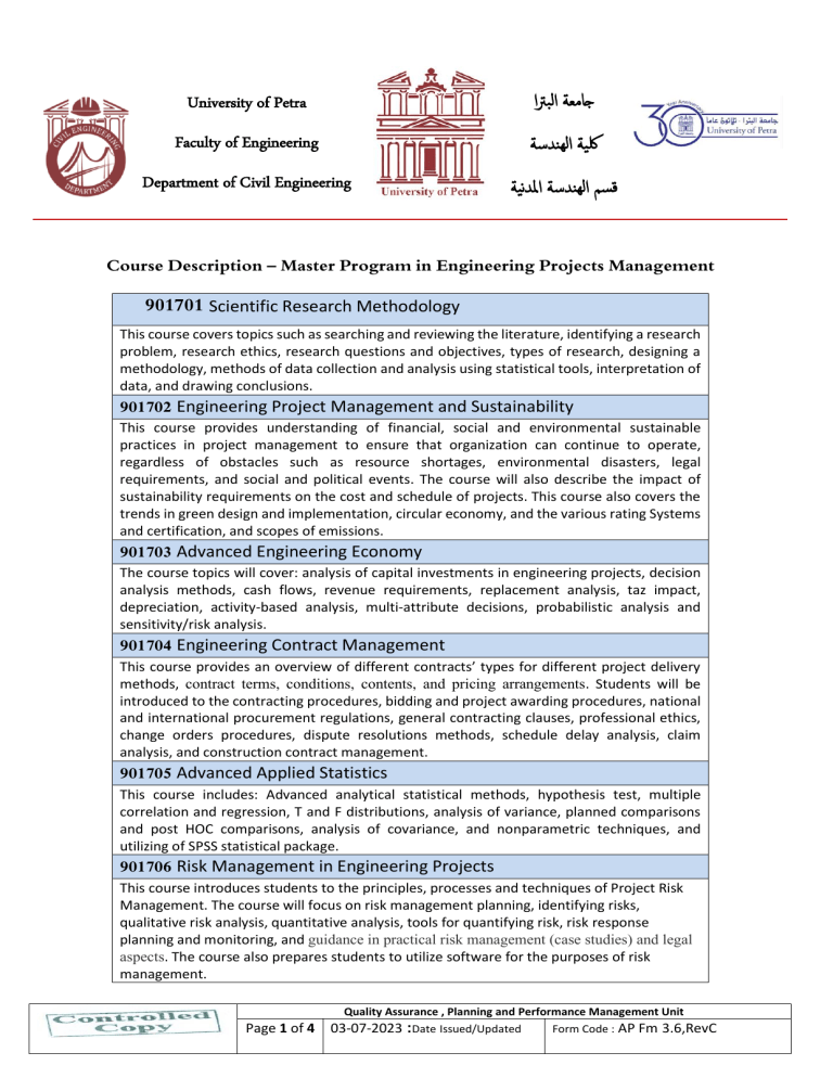 Engineering Project Management Master's Course Descriptions