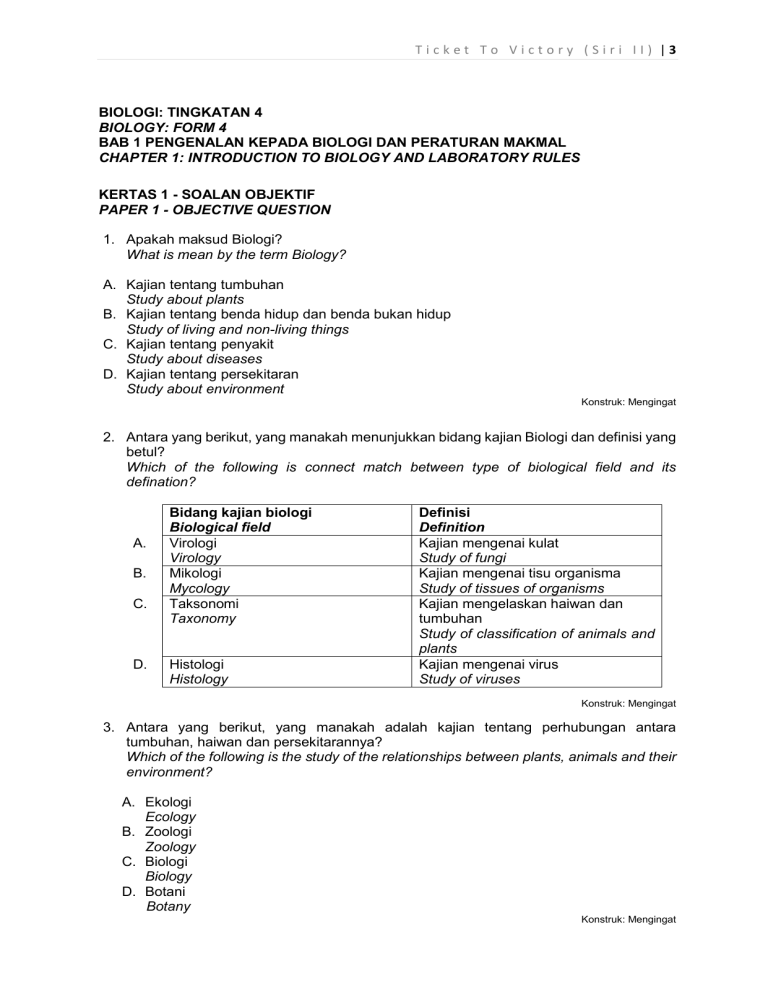 Soal Biologi Tingkatan 4: Pengantar & Peraturan Lab
