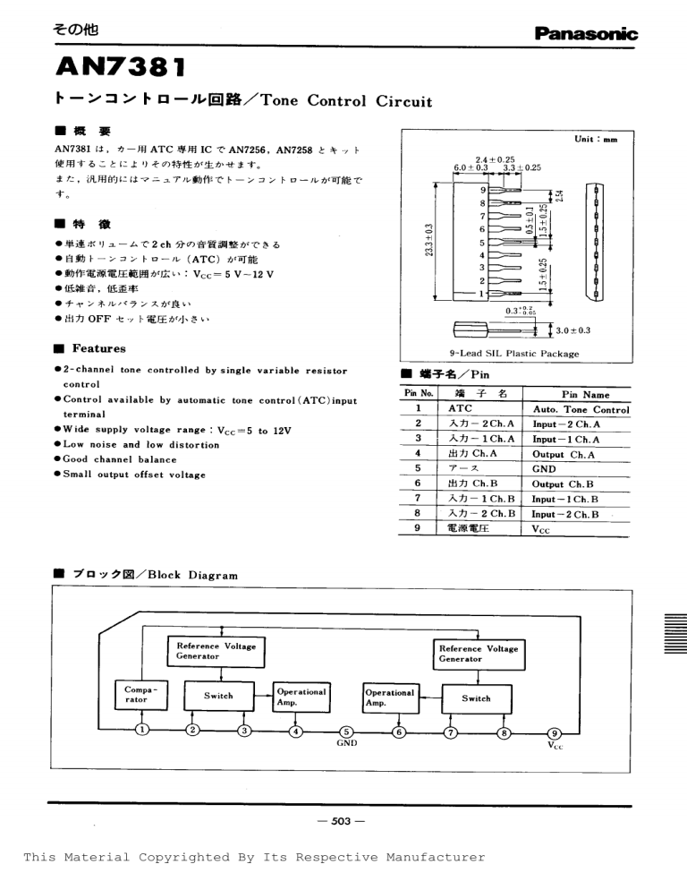AN7381 Tone Control Circuit Datasheet - Panasonic