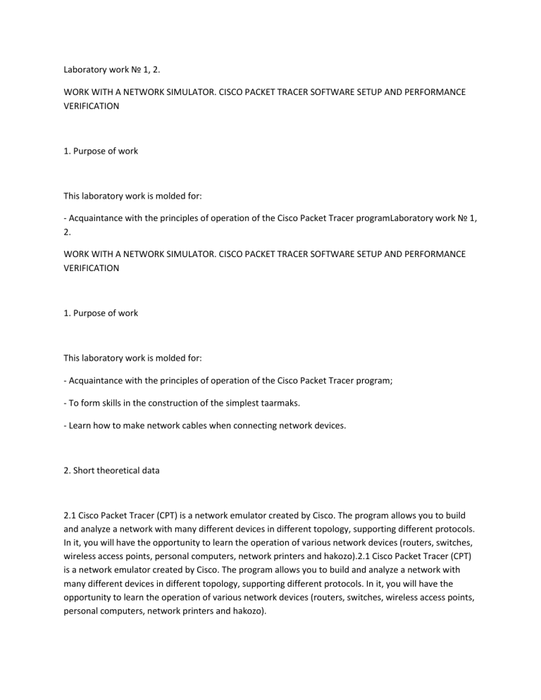 Cisco Packet Tracer Lab: Setup, VLAN Configuration, and Networking