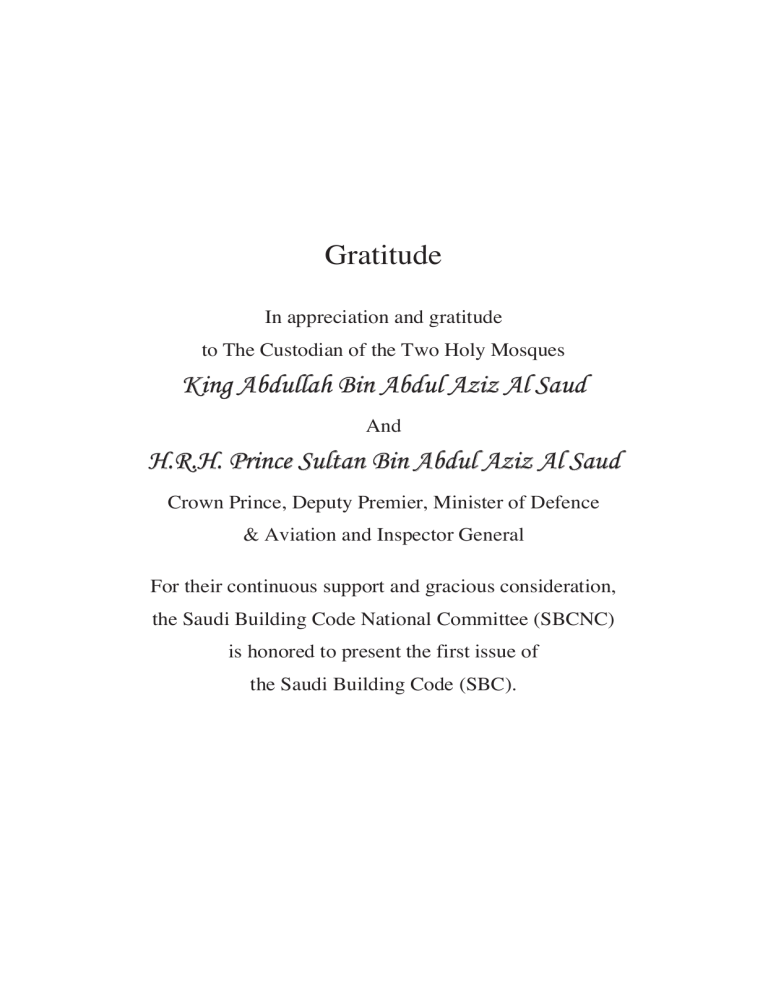 Saudi Building Code Mechanical Requirements (SBC 501)