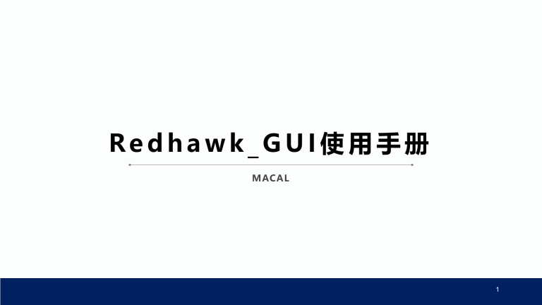Redhawk GUI User Guide