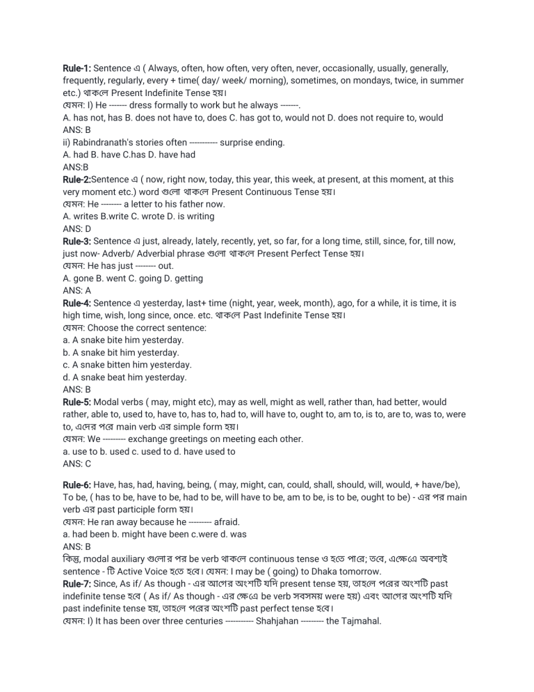 Grammar Rules: Tense & Sentence Structure