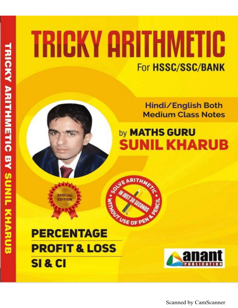 Tricky Arithmetic: HSSC/SSC/BANK Exam Prep by Sunil Kharub