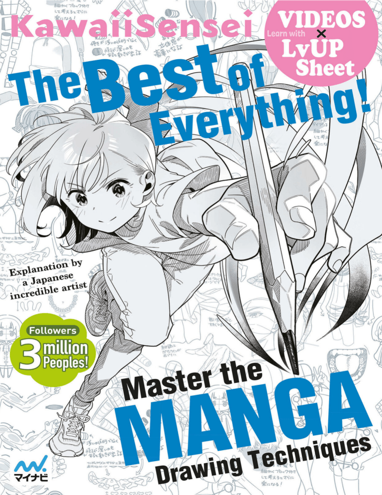 Master Manga Drawing Techniques: A Comprehensive Guide