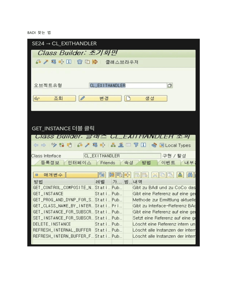 SAP ABAP: How to Find and Implement BADI and User Exits