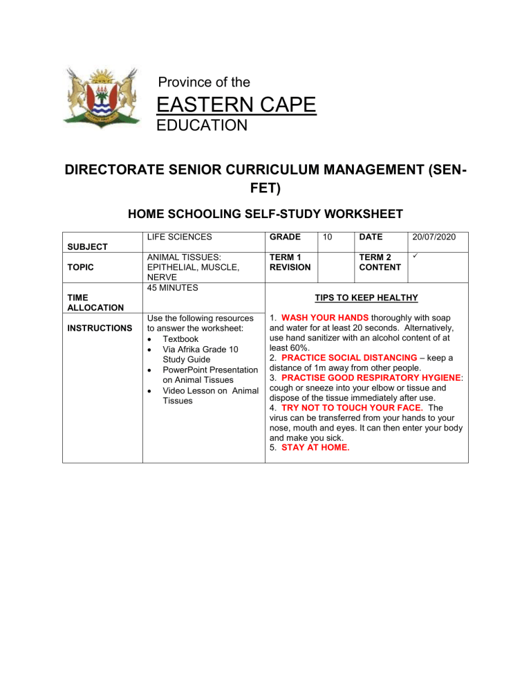 Life Sciences Grade 10: Animal Tissues Self-Study Worksheet