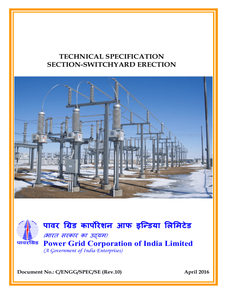Technical Specification: Switchyard Erection for Power Grid Projects