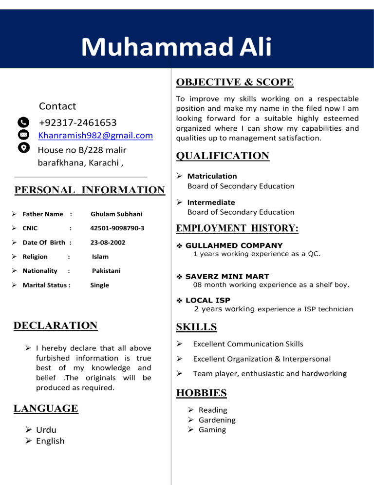 Muhammad Ali's Resume | Qualifications, Experience & Skills