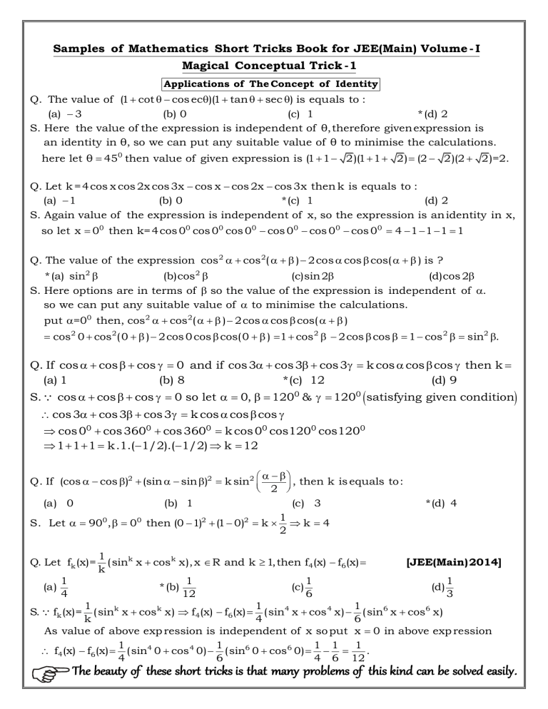Mathematics Short Tricks for JEE(Main) - Trigonometry & ITF Volume 1